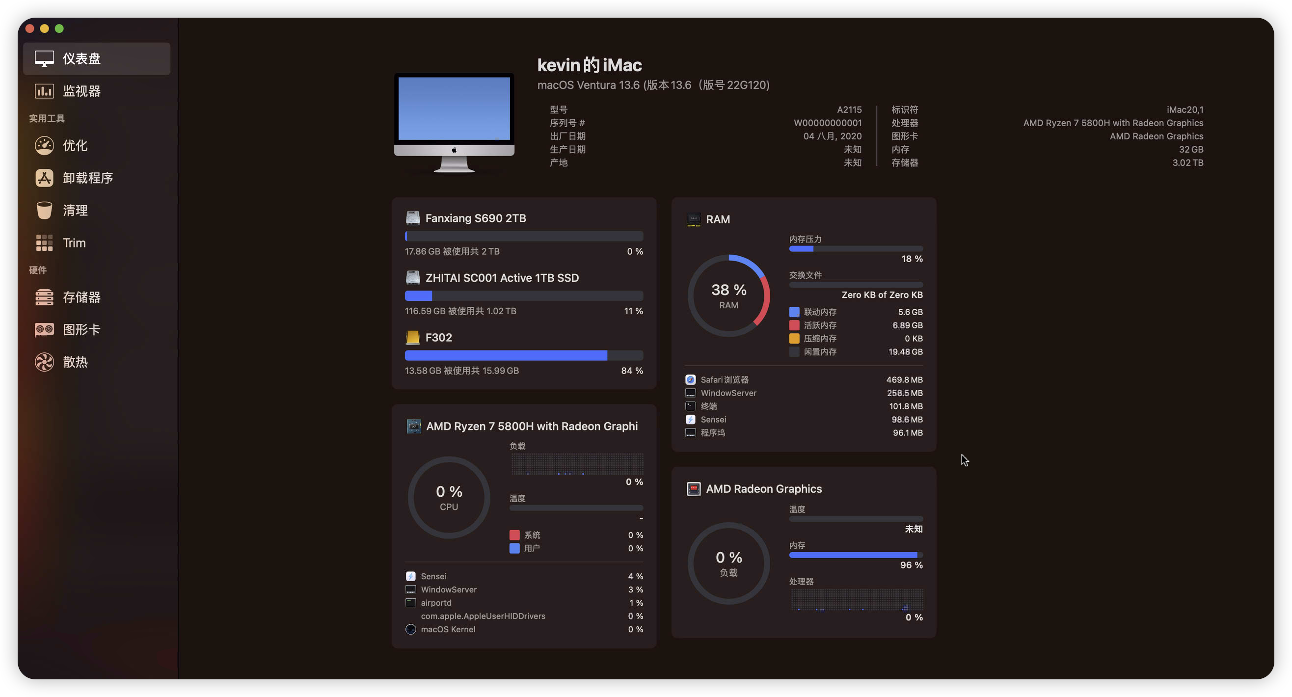 SER5 Max安装黑苹果手记
