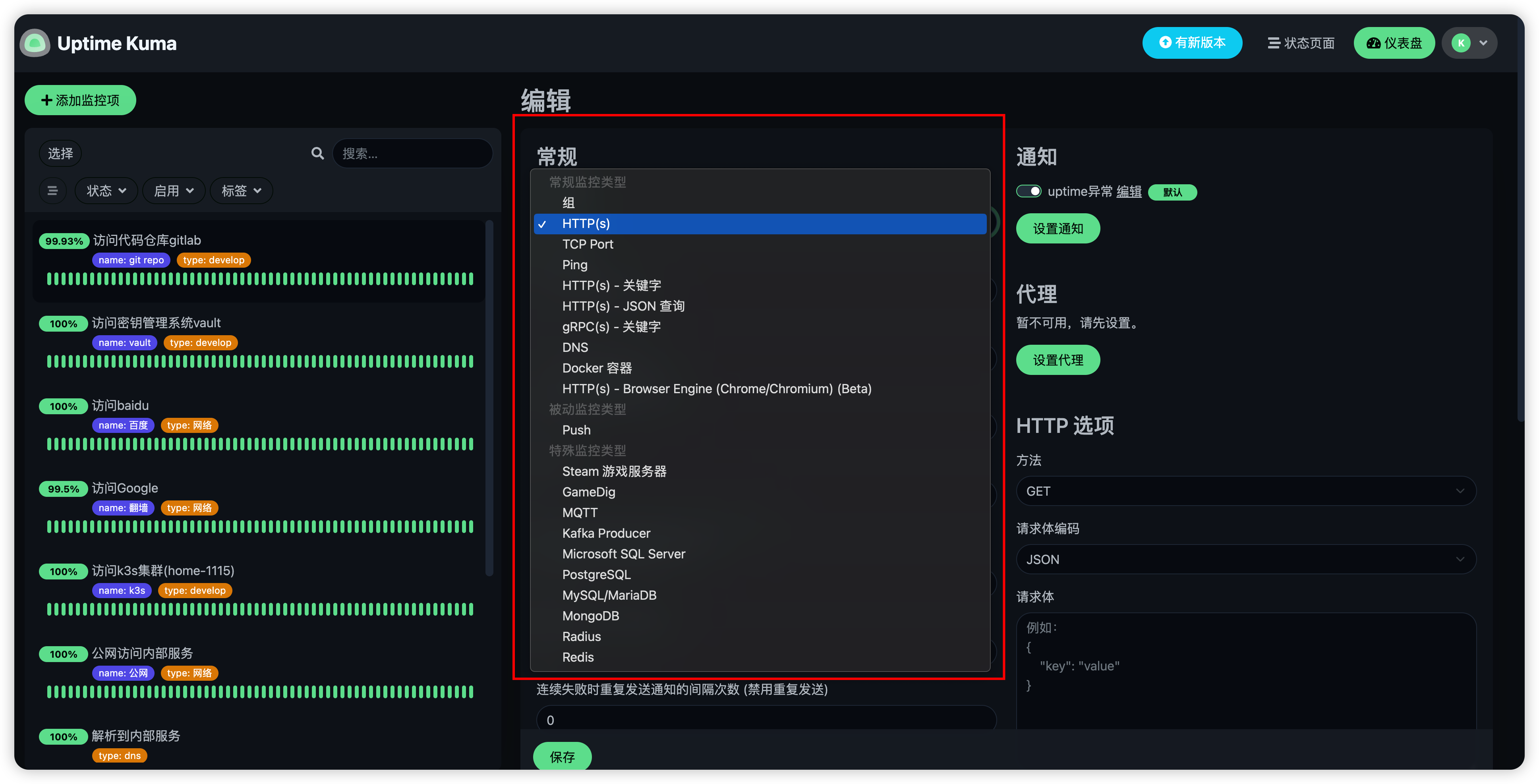 手把手教你打造一个漂亮的导航页面